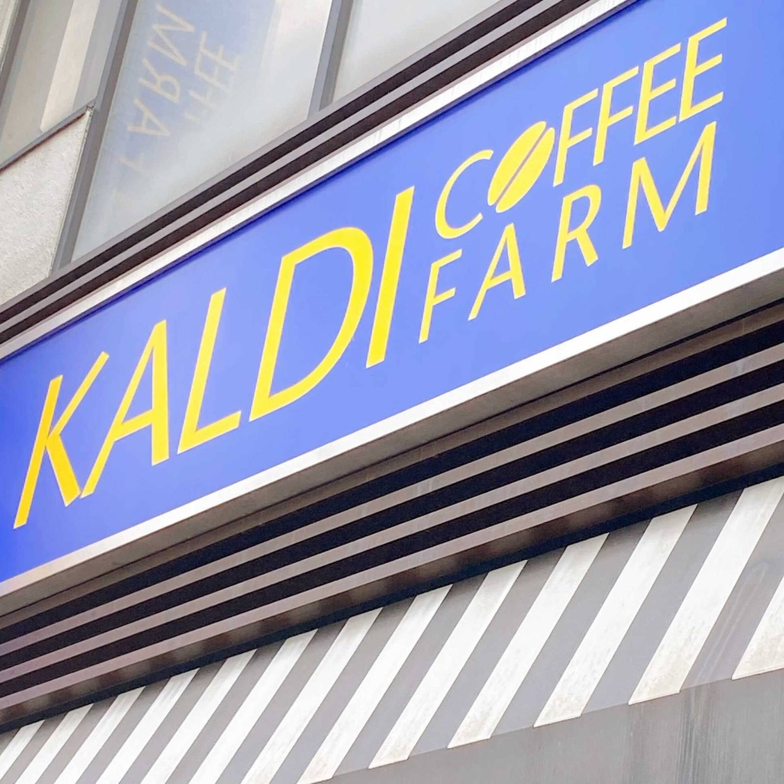 【KALDI 2021】おうちハロウィンを盛り上げる♡人気菓子が続々登場！ | 4yuuu