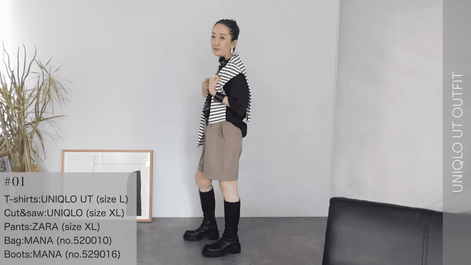 【UNIQLO】大人女子も着やすい！ロゴTシャツを使った垢抜けコーデ集 | 4yuuu