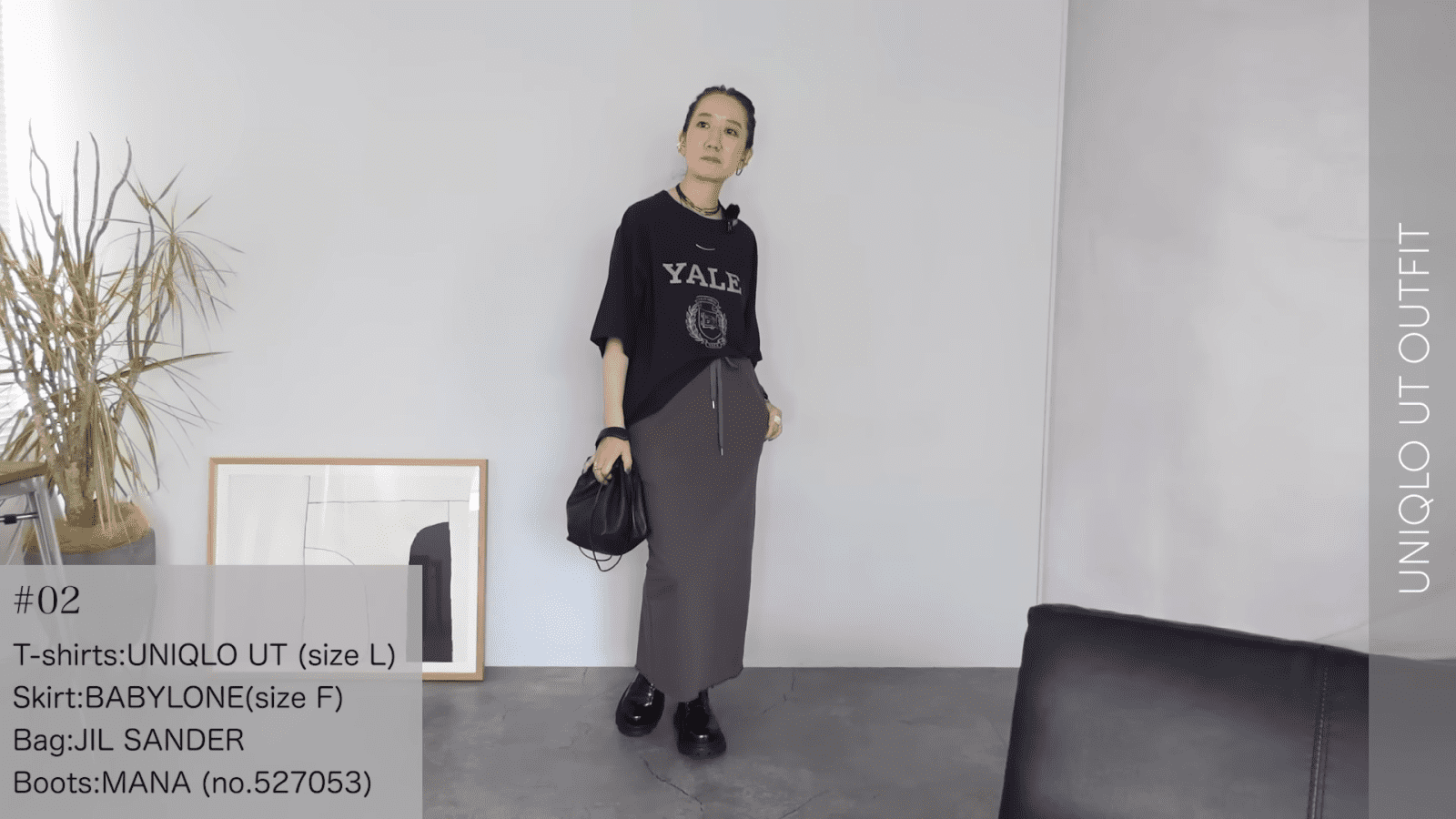 【UNIQLO】大人女子も着やすい！ロゴTシャツを使った垢抜けコーデ集 | 4yuuu