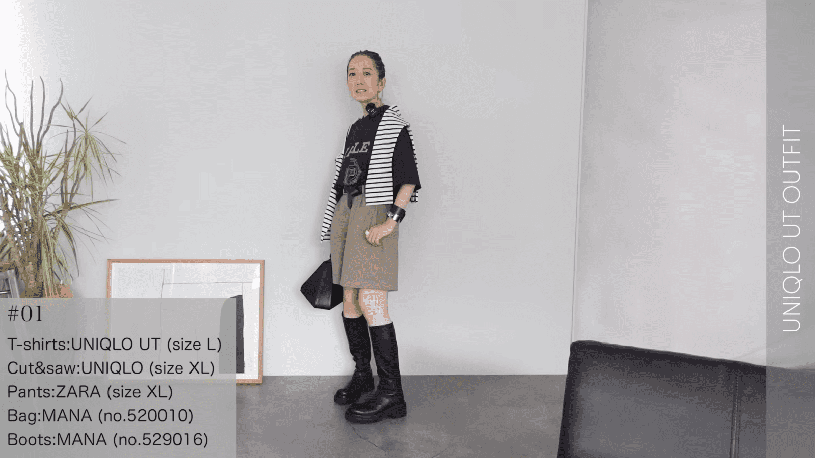 【UNIQLO】大人女子も着やすい！ロゴTシャツを使った垢抜けコーデ集 | 4yuuu