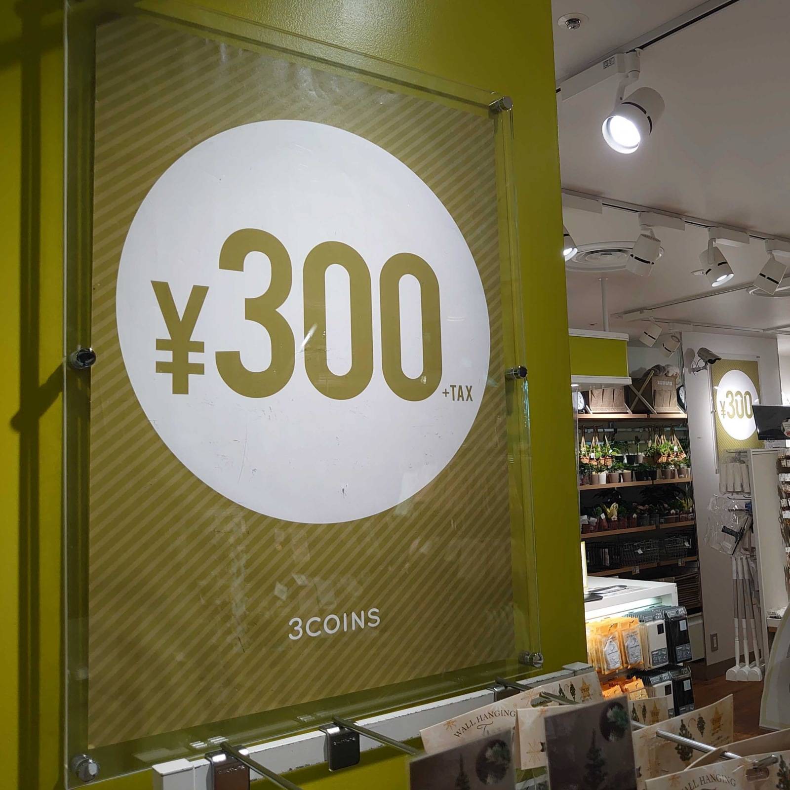 【3COINS】おすすめお風呂アイテム5選♡バスタイムが特別になる！ | 4yuuu