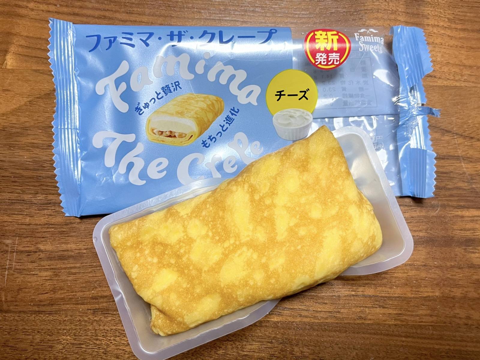 【ファミマ新作】10/18新商品のパン＆スイーツを食べ比べ！ | 4yuuu