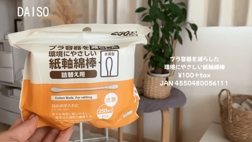 【DAISO】見つけたらゲットしてほしい！人気の便利アイテム5選 | 4yuuu