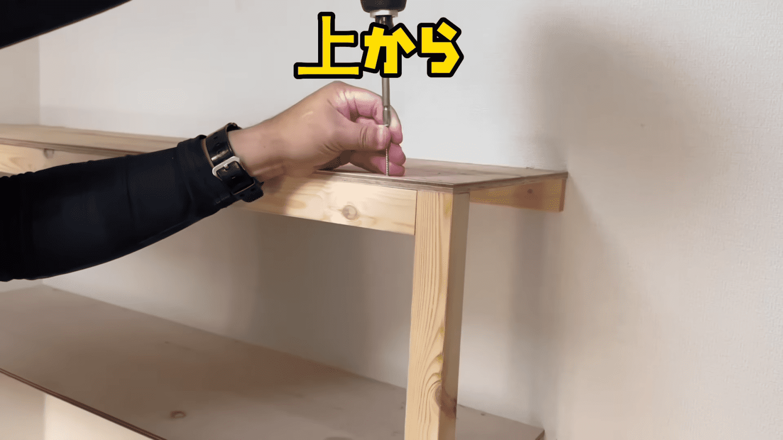 【DIY】どんな場所でもOK！ハンガーパイプ付き収納棚の作り方 | 4yuuu