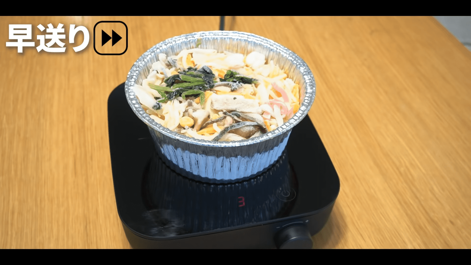 【無印良品】優秀アイテム！卓上IHクッキングプレートの使用感を徹底解説 | 4yuuu