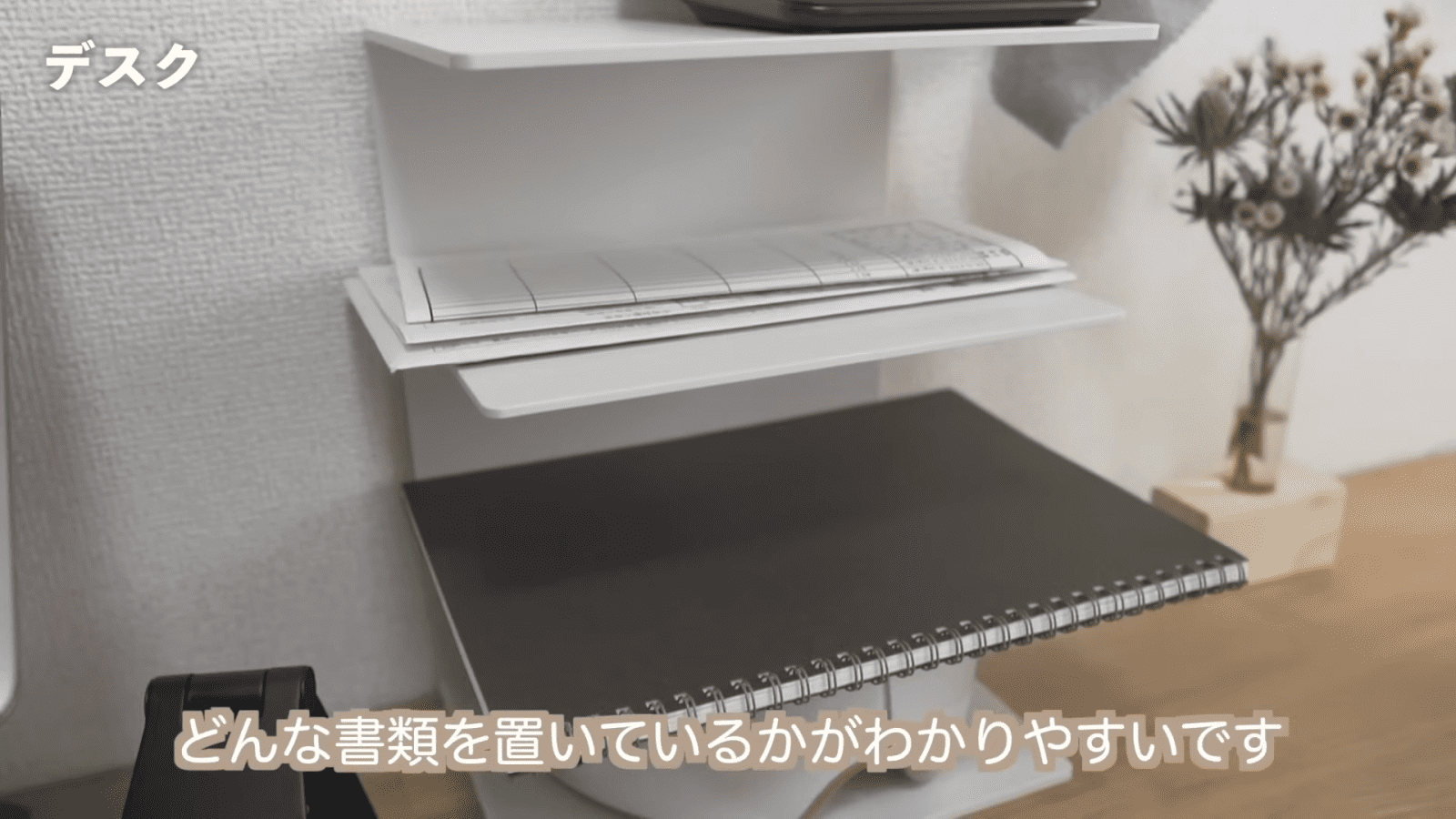 【無印＆100均】幅広い活用法に驚き！仕切りスタンドのアイデア収納 | 4yuuu