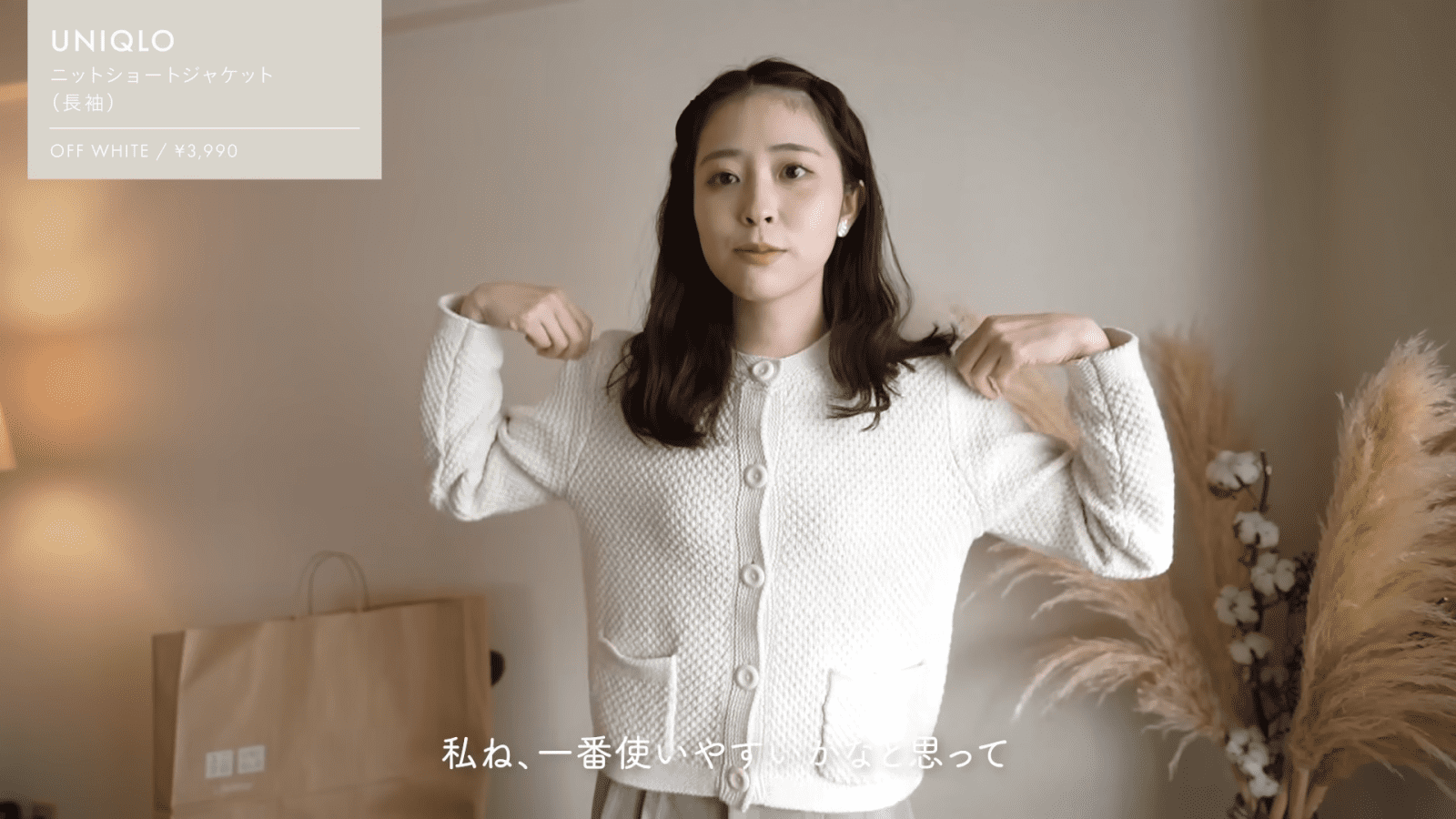 【UNIQLO】春まで使える！絶対買いたいおすすめ新作アイテム5選 | 4yuuu