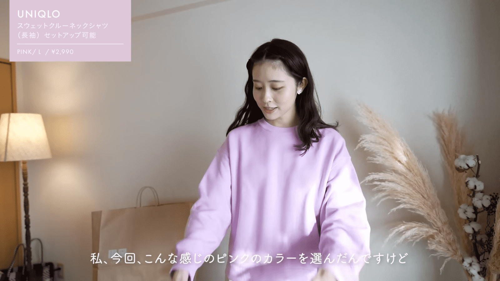 【UNIQLO】春まで使える！絶対買いたいおすすめ新作アイテム5選 | 4yuuu