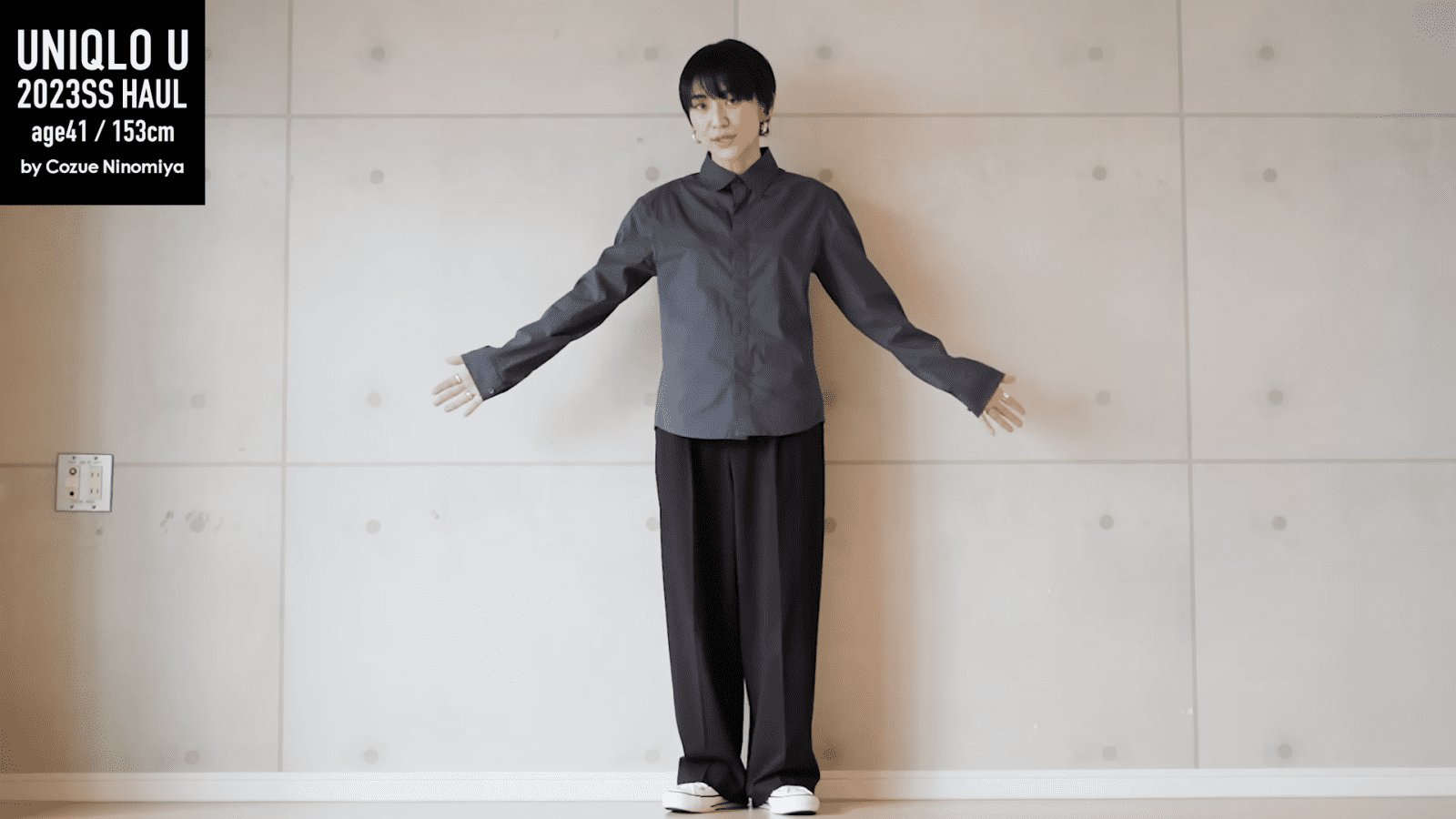 【Uniqlo U】低身長さん要チェック！2023春夏の新作アイテム5選 | 4yuuu