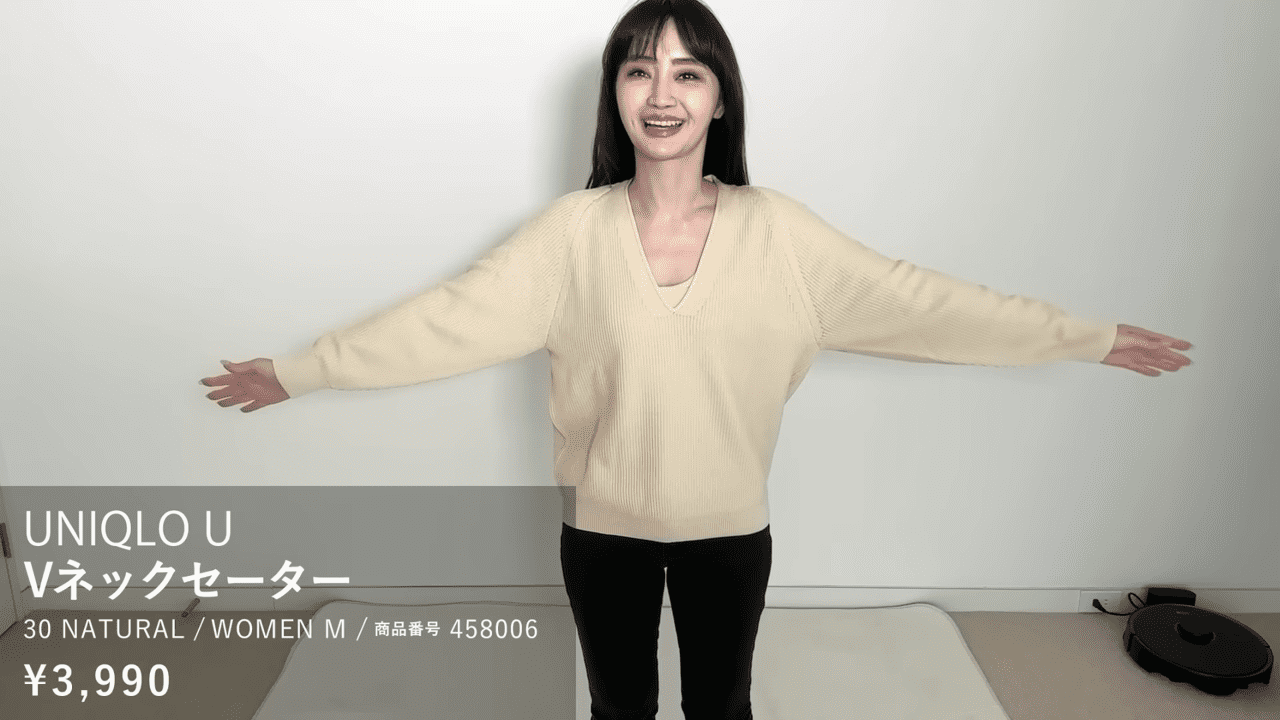 【Uniqlo U】着痩せ効果アリかも！2023春夏新作アイテム | 4yuuu