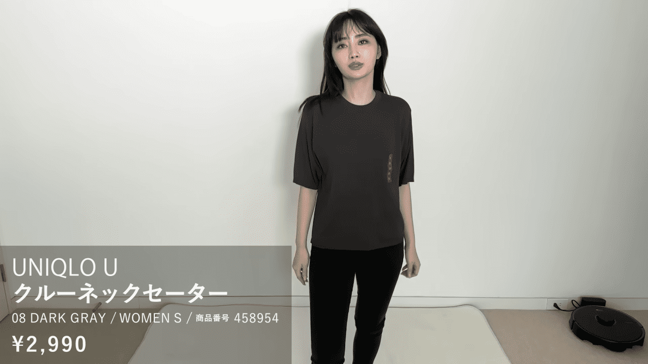 【Uniqlo U】着痩せ効果アリかも！2023春夏新作アイテム | 4yuuu