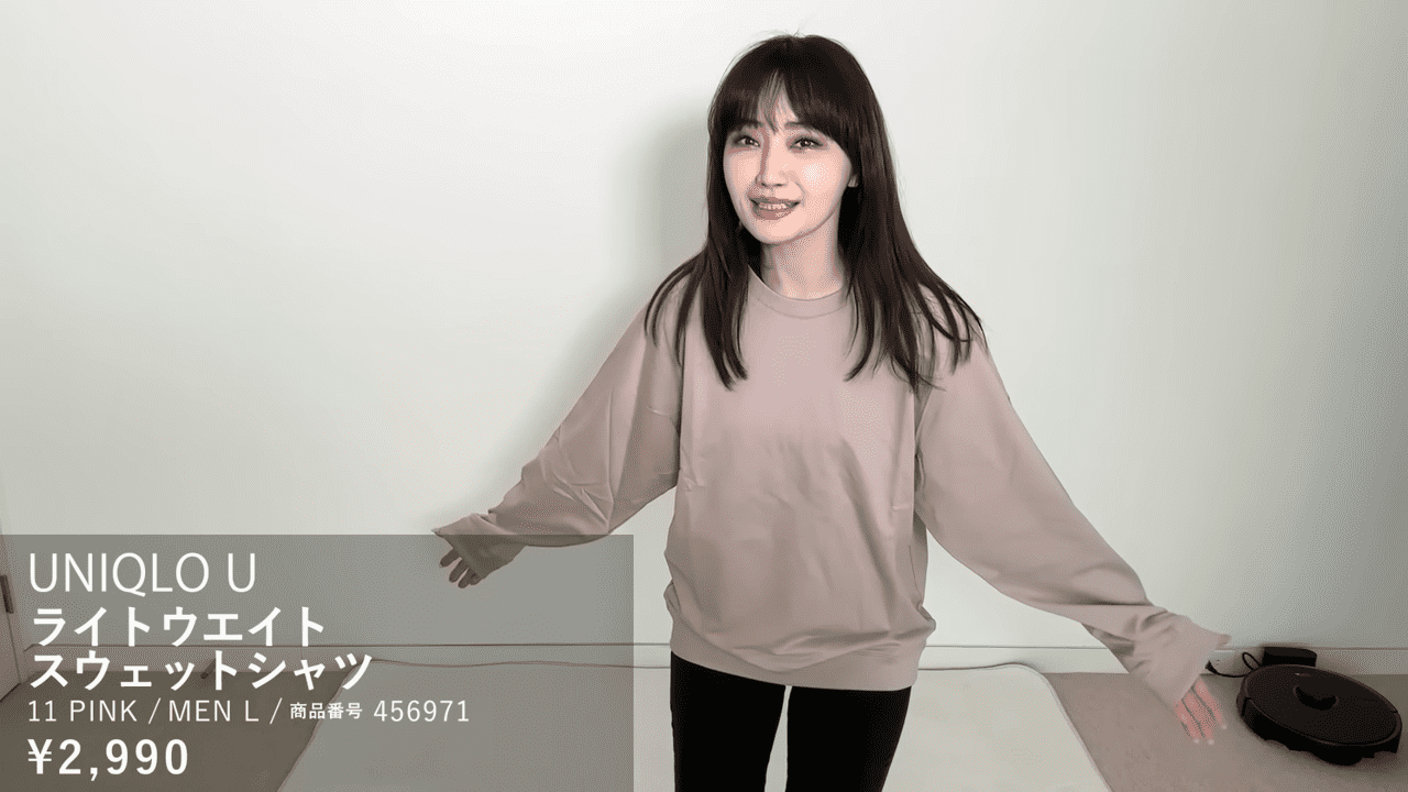 【Uniqlo U】着痩せ効果アリかも！2023春夏新作アイテム | 4yuuu