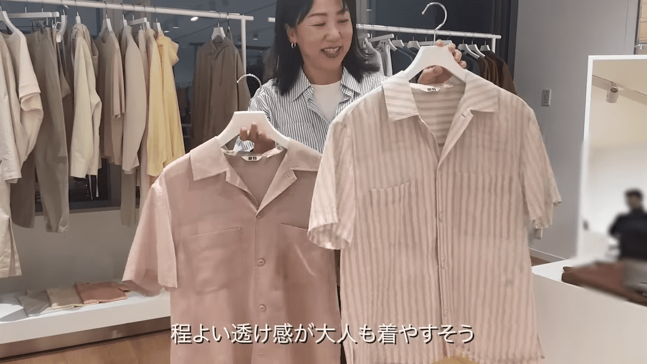 【Uniqlo U】2023春夏新作！40代向けおすすめ商品5選 | 4yuuu