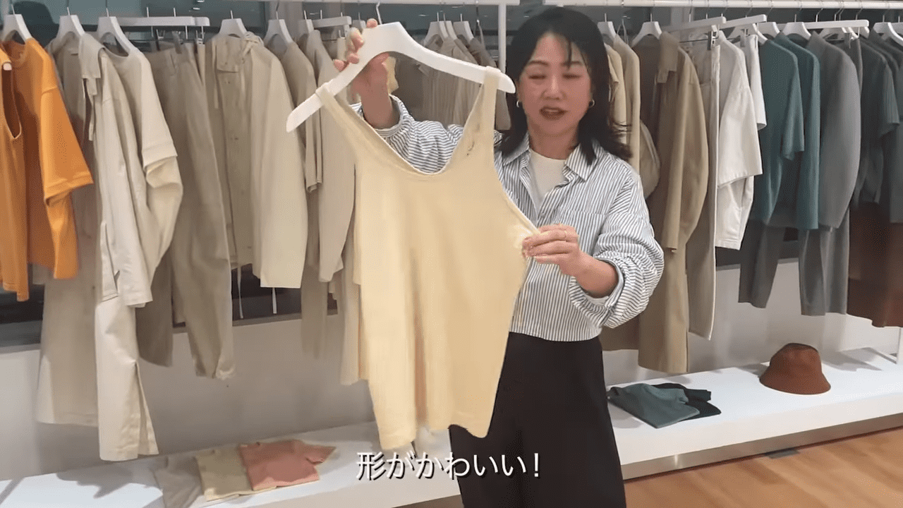 【Uniqlo U】2023春夏新作！40代向けおすすめ商品5選 | 4yuuu