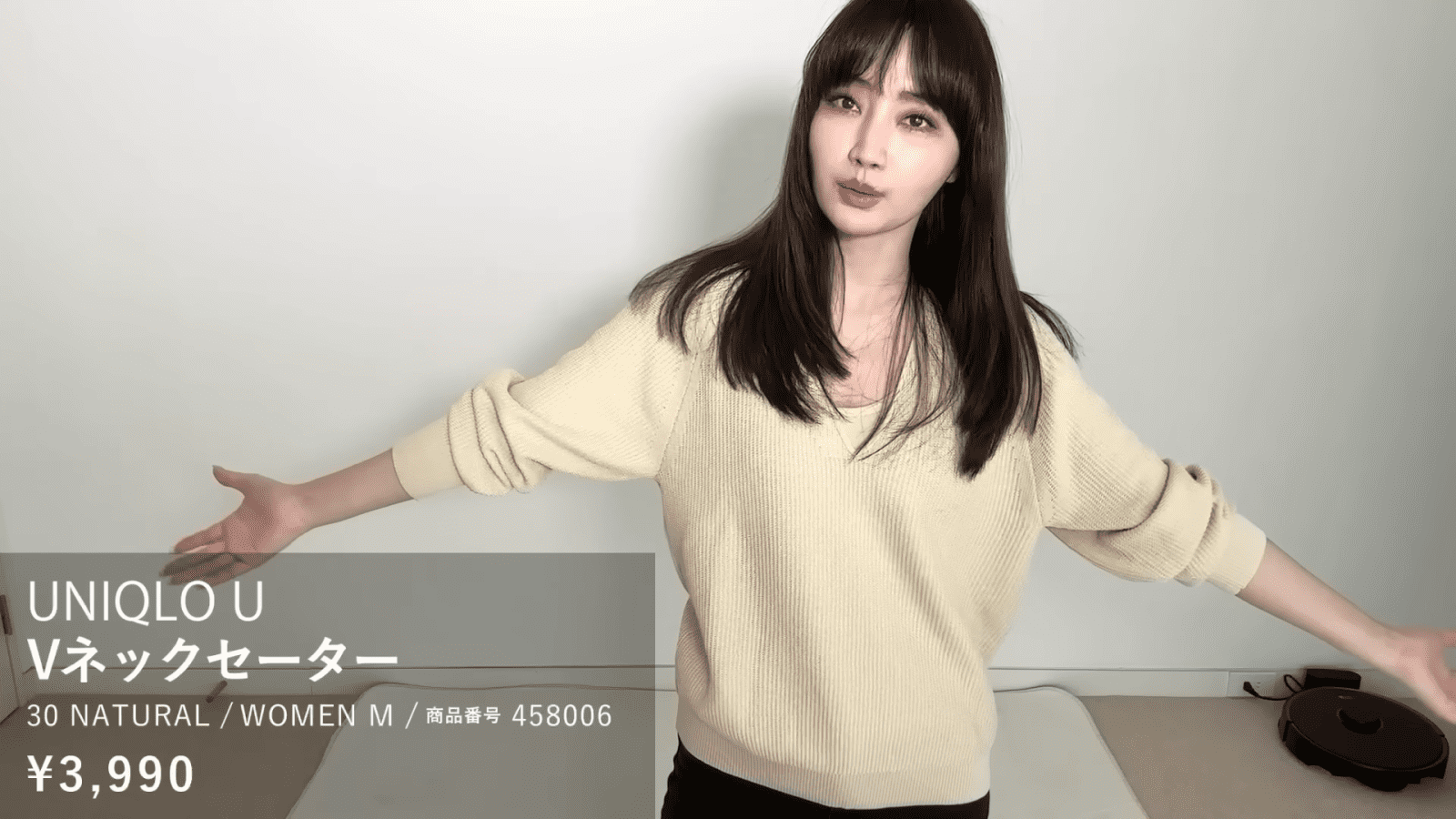 【Uniqlo U】着痩せ効果アリかも！2023春夏新作アイテム | 4yuuu