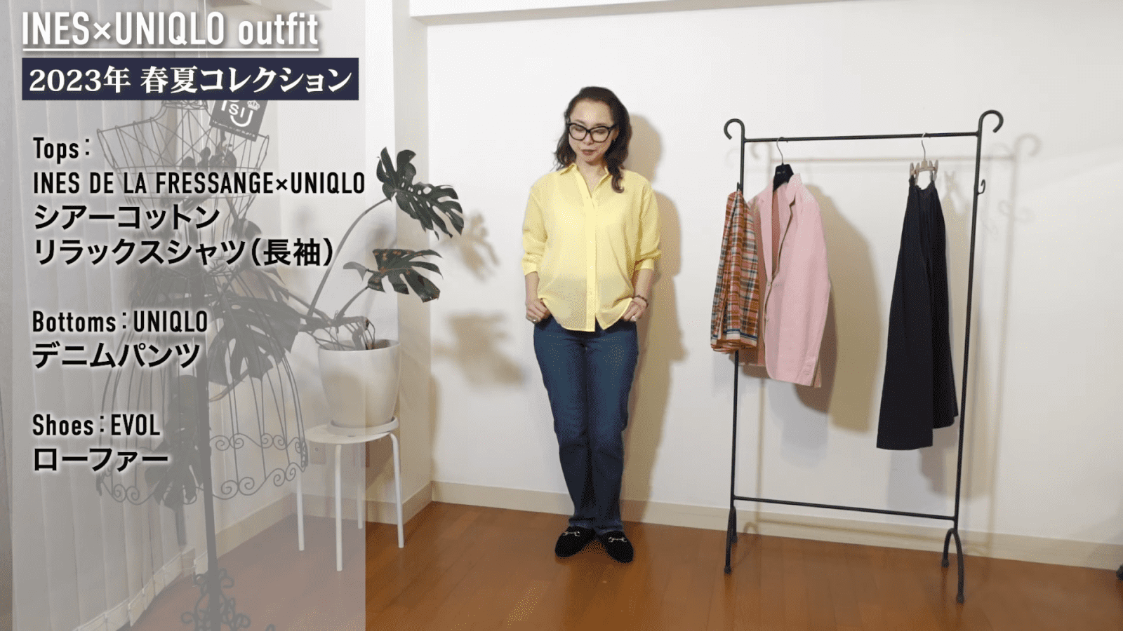 【UNIQLO×INES】オトナ女子向け♡トレンド満載春コーデ4つ | 4yuuu