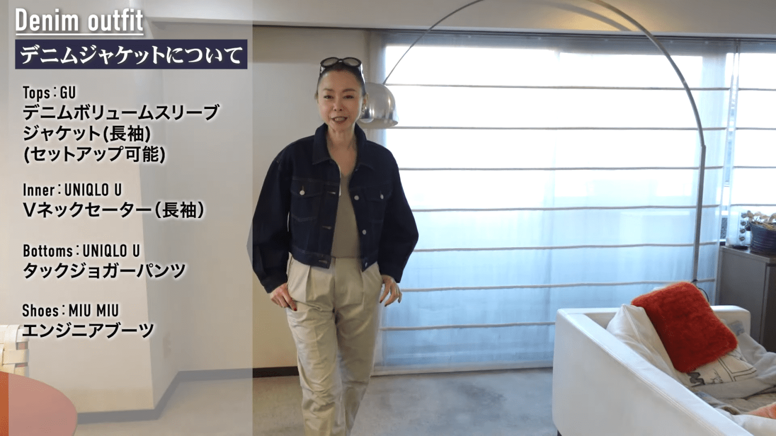 【GU】2023春はデニムジャケットが狙い目！おすすめの旬コーデ | 4yuuu