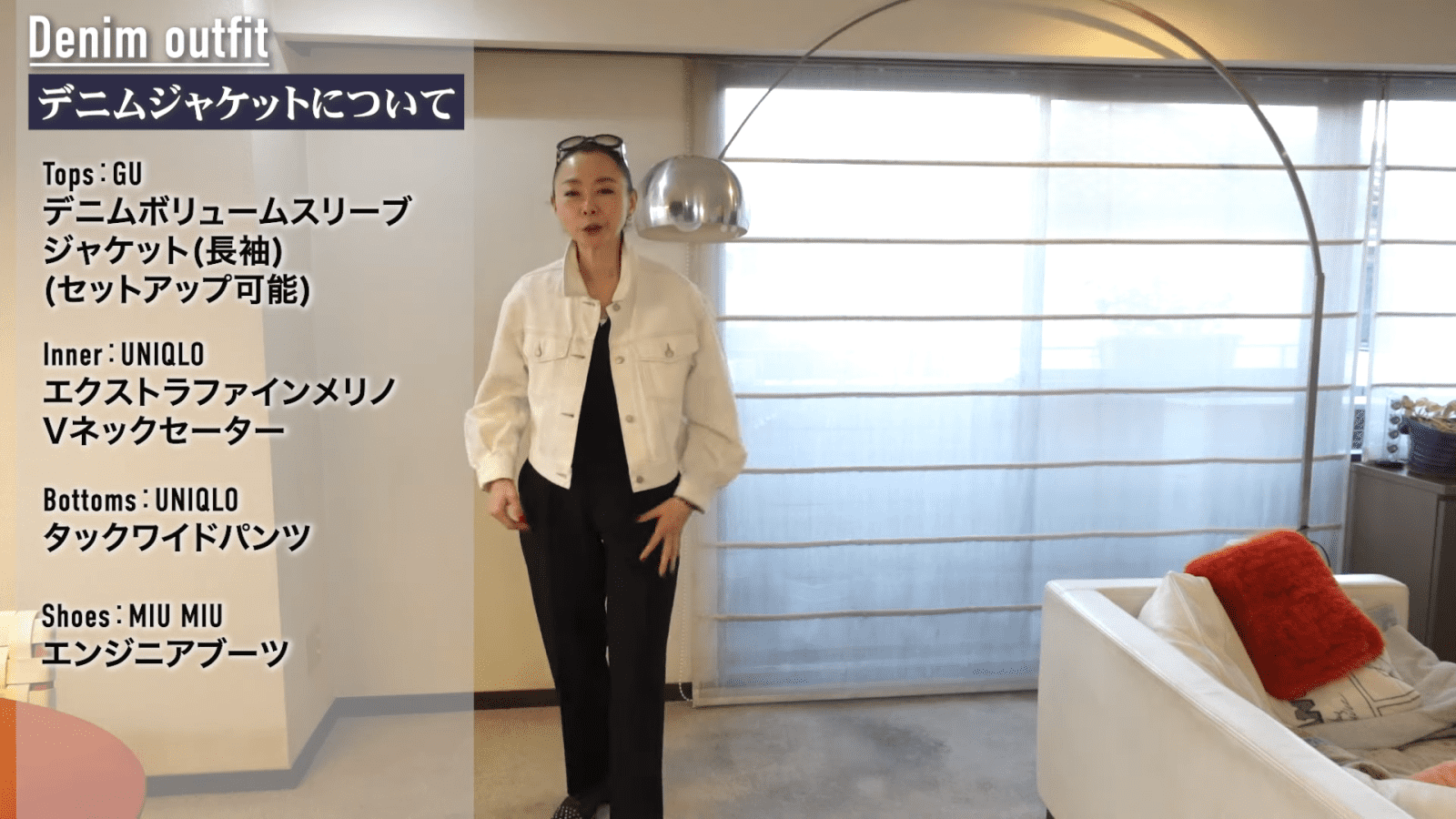 【GU】2023春はデニムジャケットが狙い目！おすすめの旬コーデ | 4yuuu