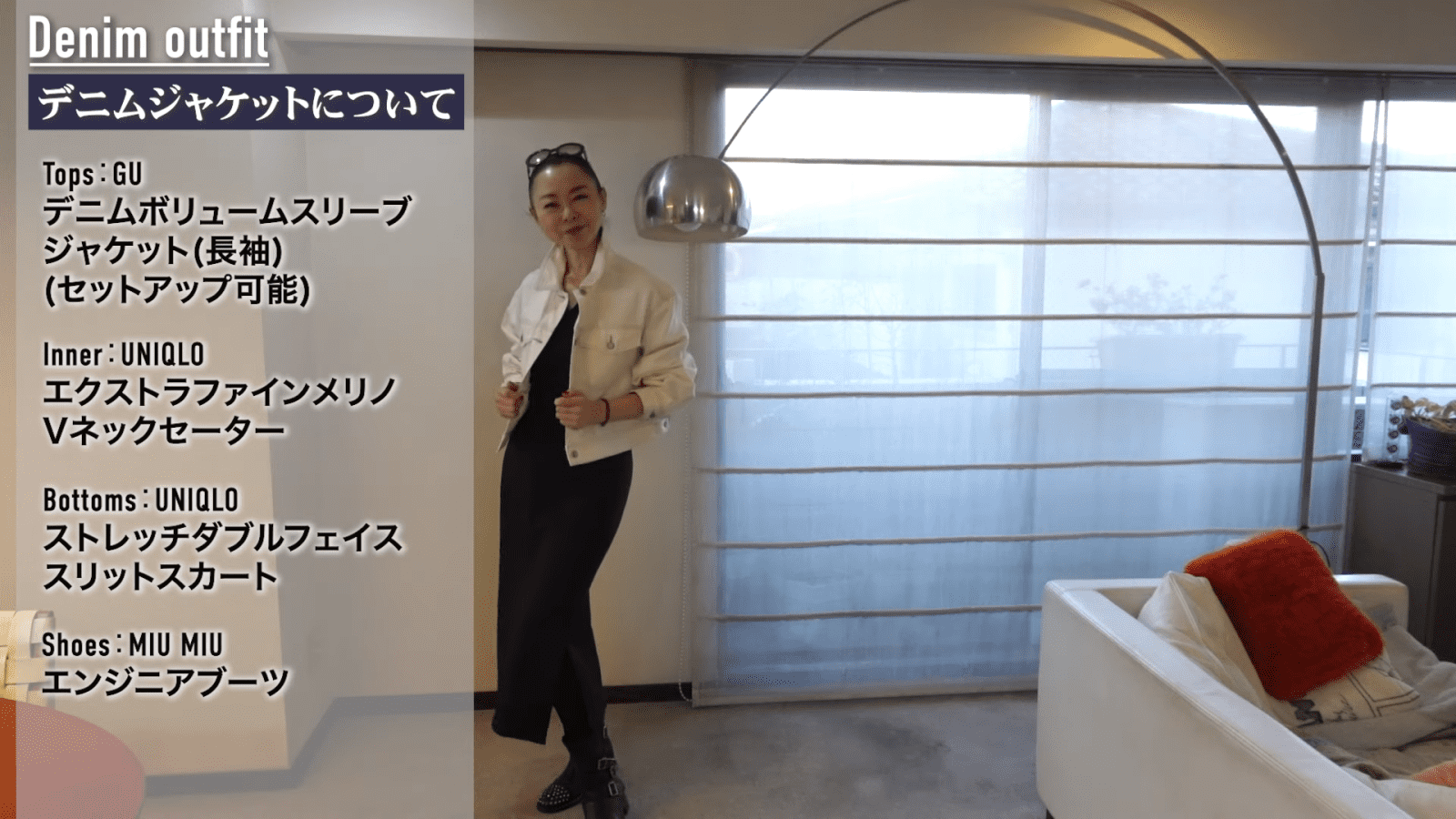 【GU】2023春はデニムジャケットが狙い目！おすすめの旬コーデ | 4yuuu