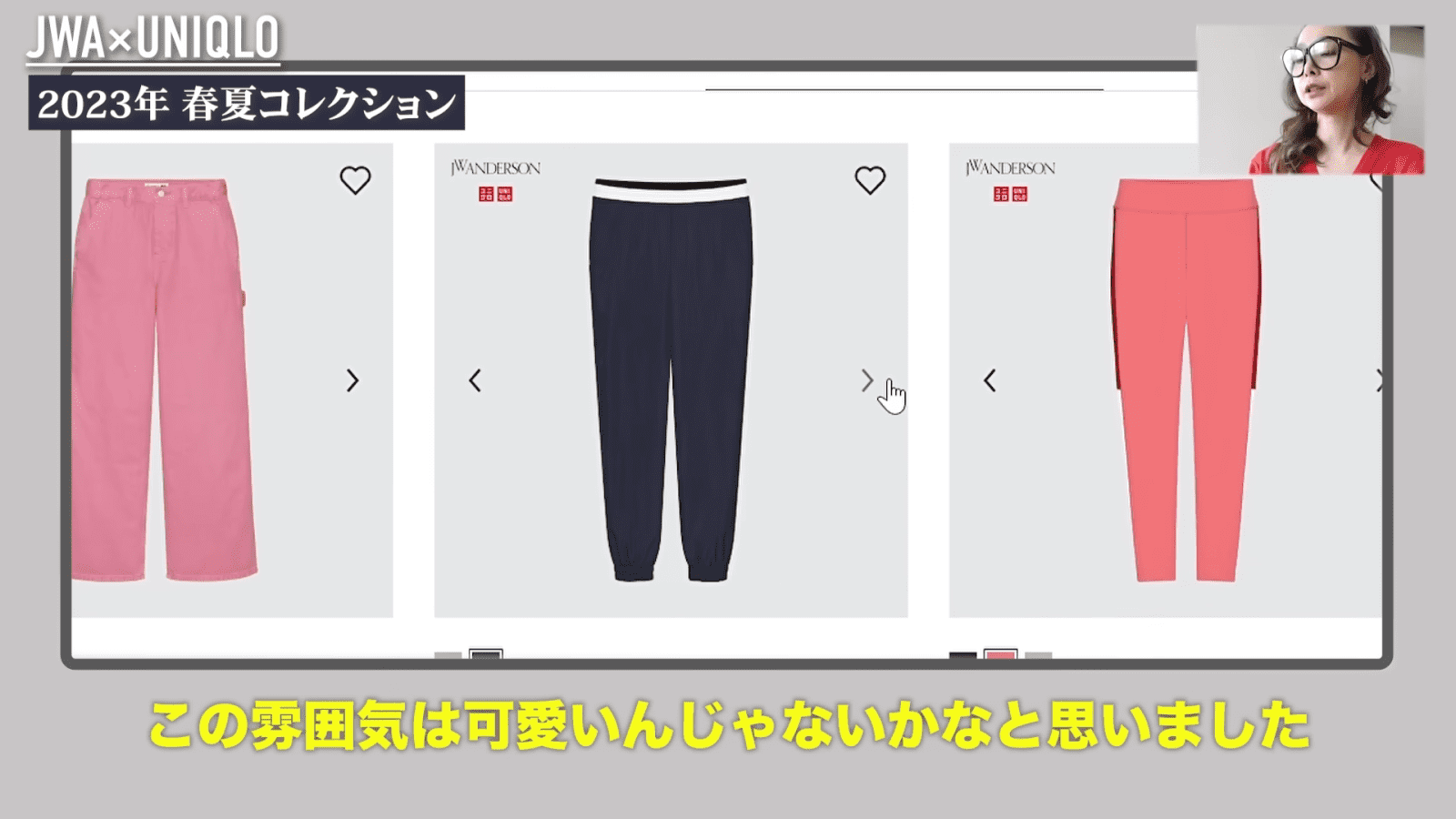 【JWA×UNIQLO】SNSで話題の新作♪気になるアイテム5選 | 4yuuu