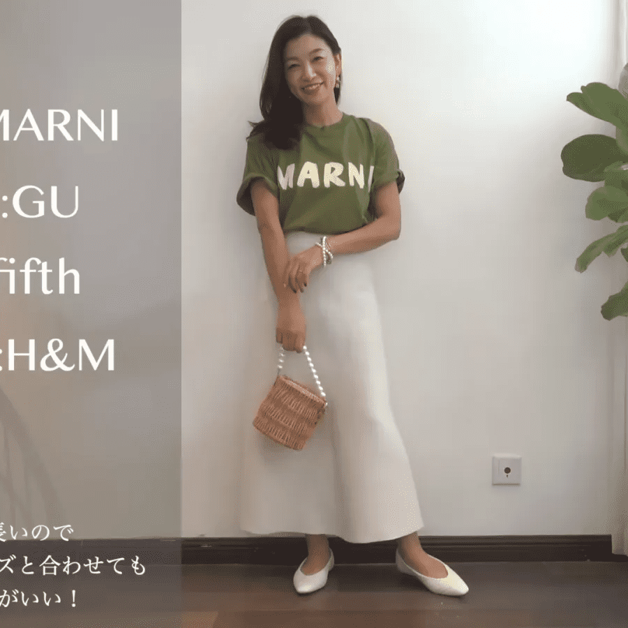 【GU】プチプラなのに上品見えが叶う♡超優秀セットアップ着回し術 | 4yuuu