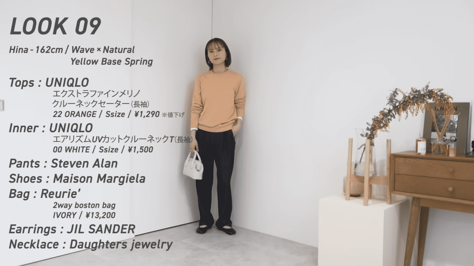 【UNIQLO】着回し抜群！春コーデにおすすめの本命アイテム4選 | 4yuuu