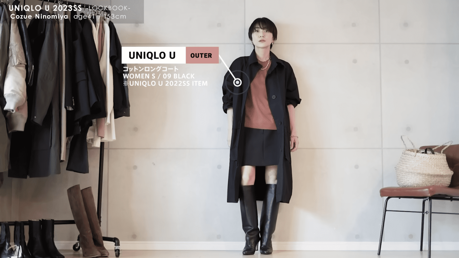 【UNIQLO】すぐにマネしたい！大人カジュアルな春夏コーデ5選 | 4yuuu