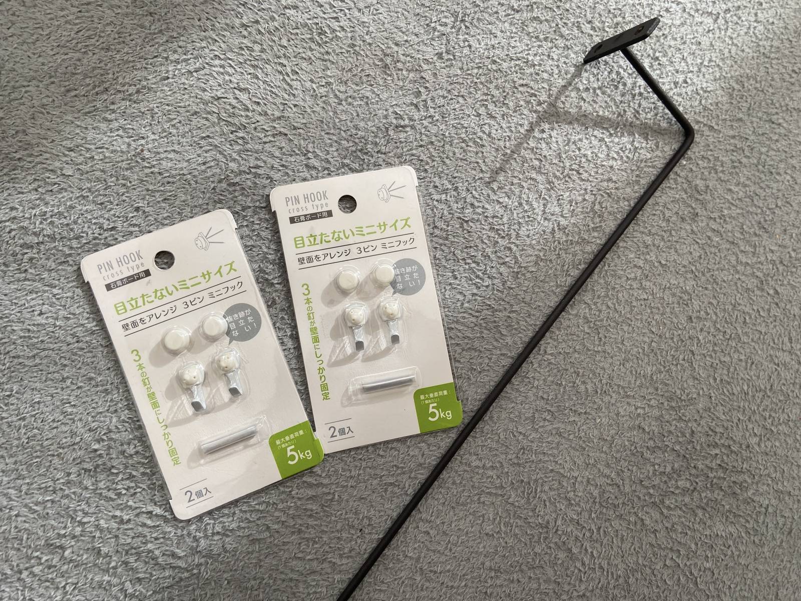 【100均DIY】材料費300円！賃貸OKなアイアンバー活用法3選 | 4yuuu