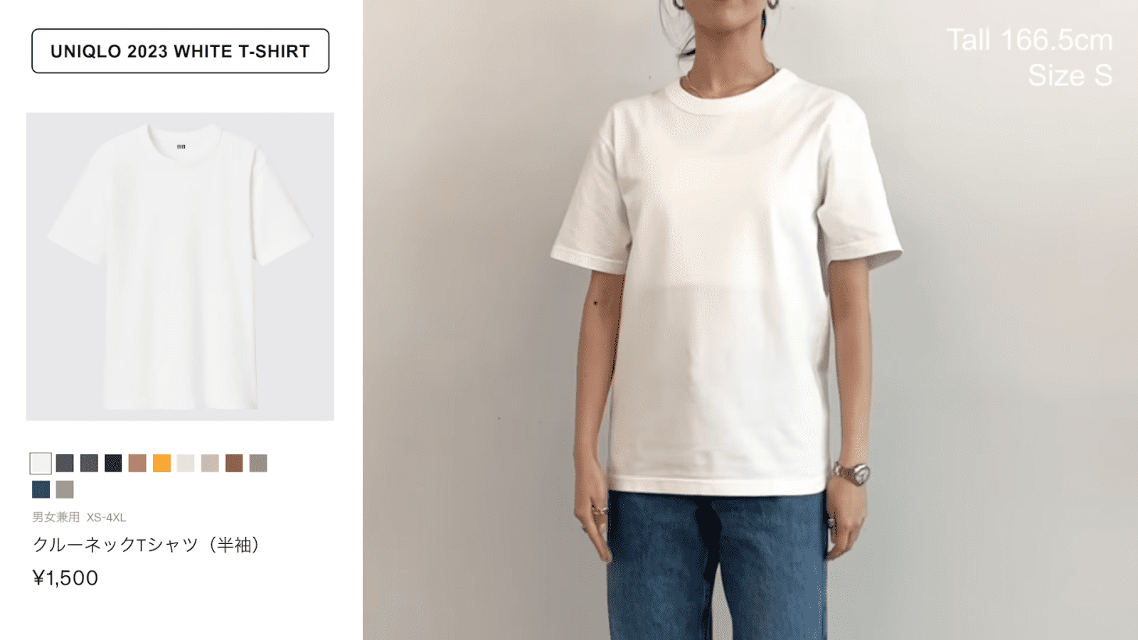 【UNIQLO】春夏コーデに♪2023年発売の白Tを着比べてみた | 4yuuu