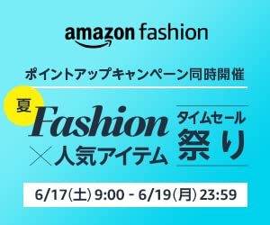 【2025年最新】次の「Amazonセール」はいつ？年間スケジュール・最新情報をチェック！【#セール情報 】 | 4yuuu