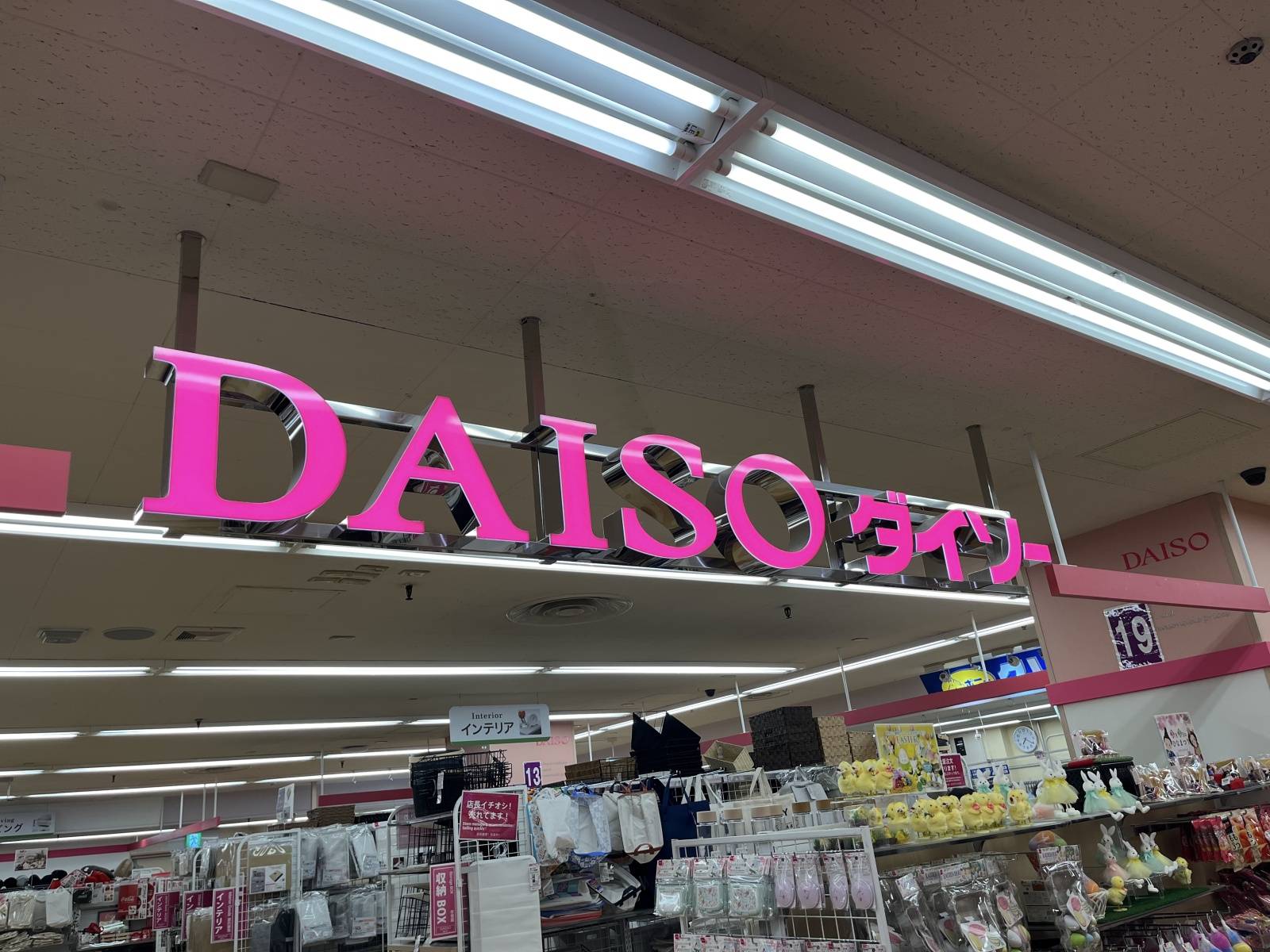 【DAISO】可愛いだけじゃない！ねこちゃん型の五徳スライサー♡ | 4yuuu