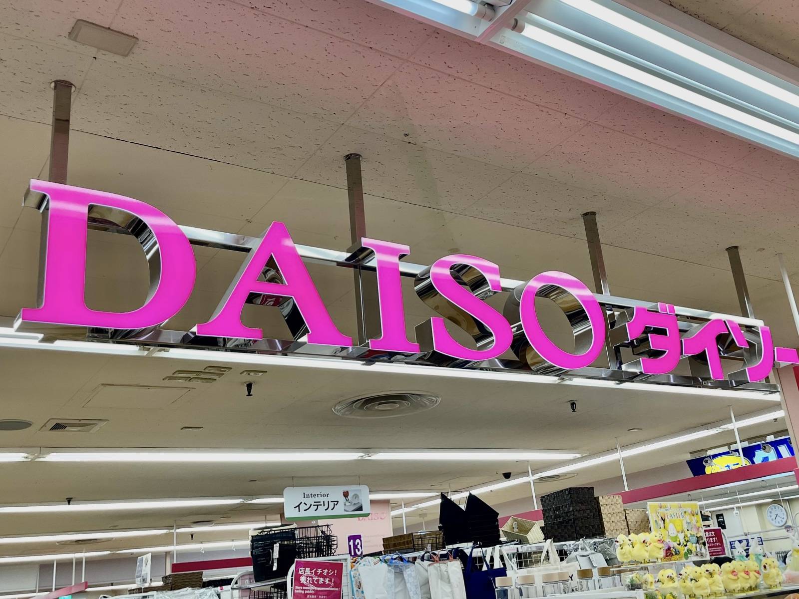 【DAISO】可愛いだけじゃない！ねこちゃん型の五徳スライサー♡ | 4yuuu