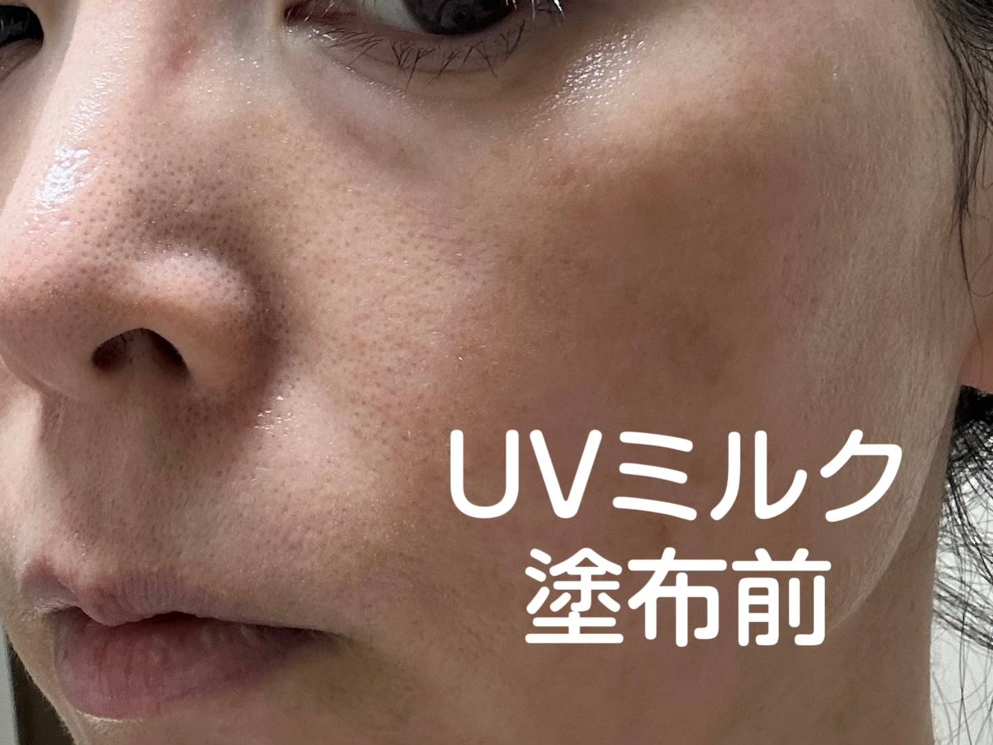 スキンケア系化粧下地の決定版！＆beのUVミルクでキレイ肌キープ | 4yuuu