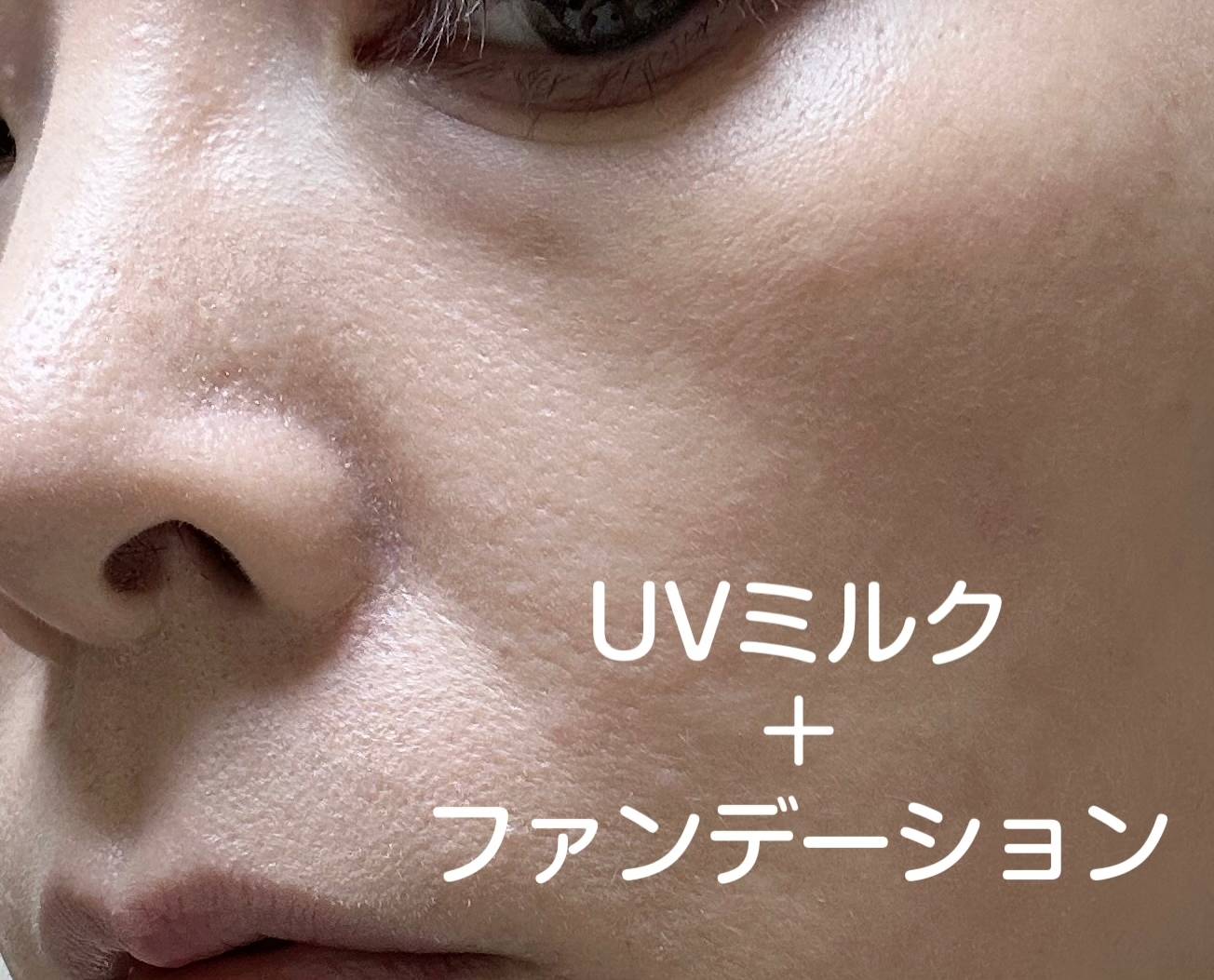 スキンケア系化粧下地の決定版！＆beのUVミルクでキレイ肌キープ | 4yuuu