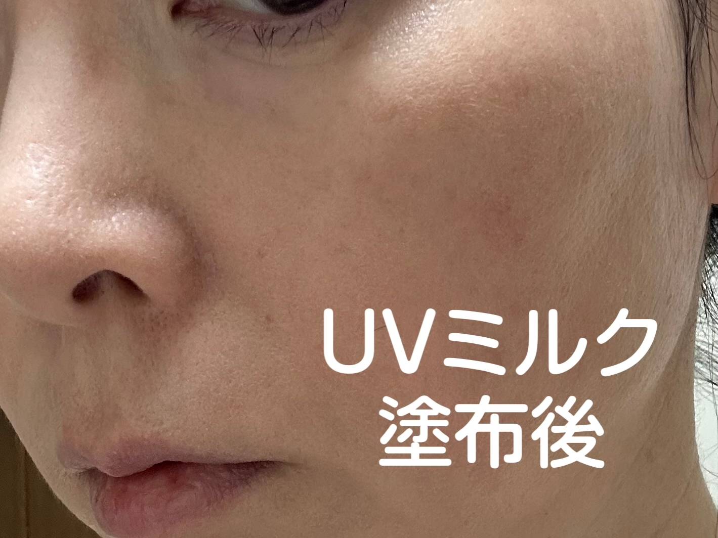 スキンケア系化粧下地の決定版！＆beのUVミルクでキレイ肌キープ | 4yuuu