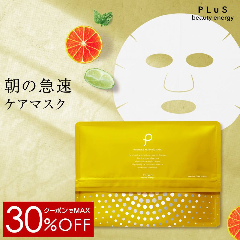 【フェイスパック】冷蔵庫で冷やすのはNG？正しい保管方法をチェック | 4yuuu