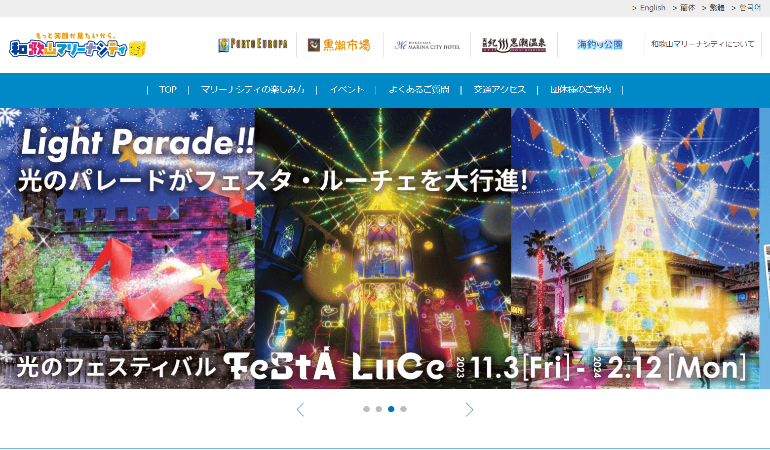 【大阪から日帰り旅行】関西のおすすめ観光スポット15選♡穴場もチェック | 4yuuu