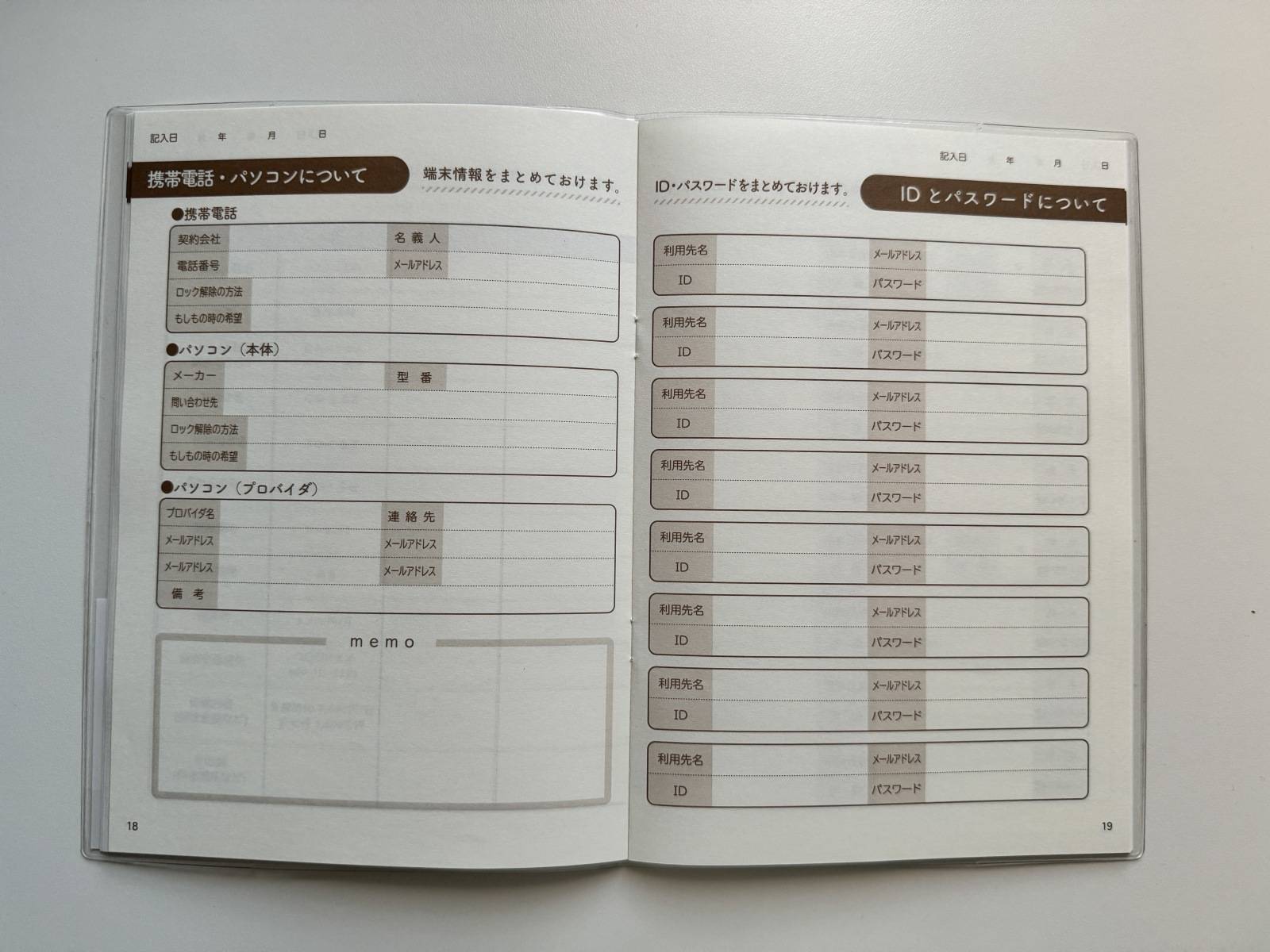 【セリア】これ1冊あればOK！もしもの時のノートが想像以上に優秀でした | 4yuuu