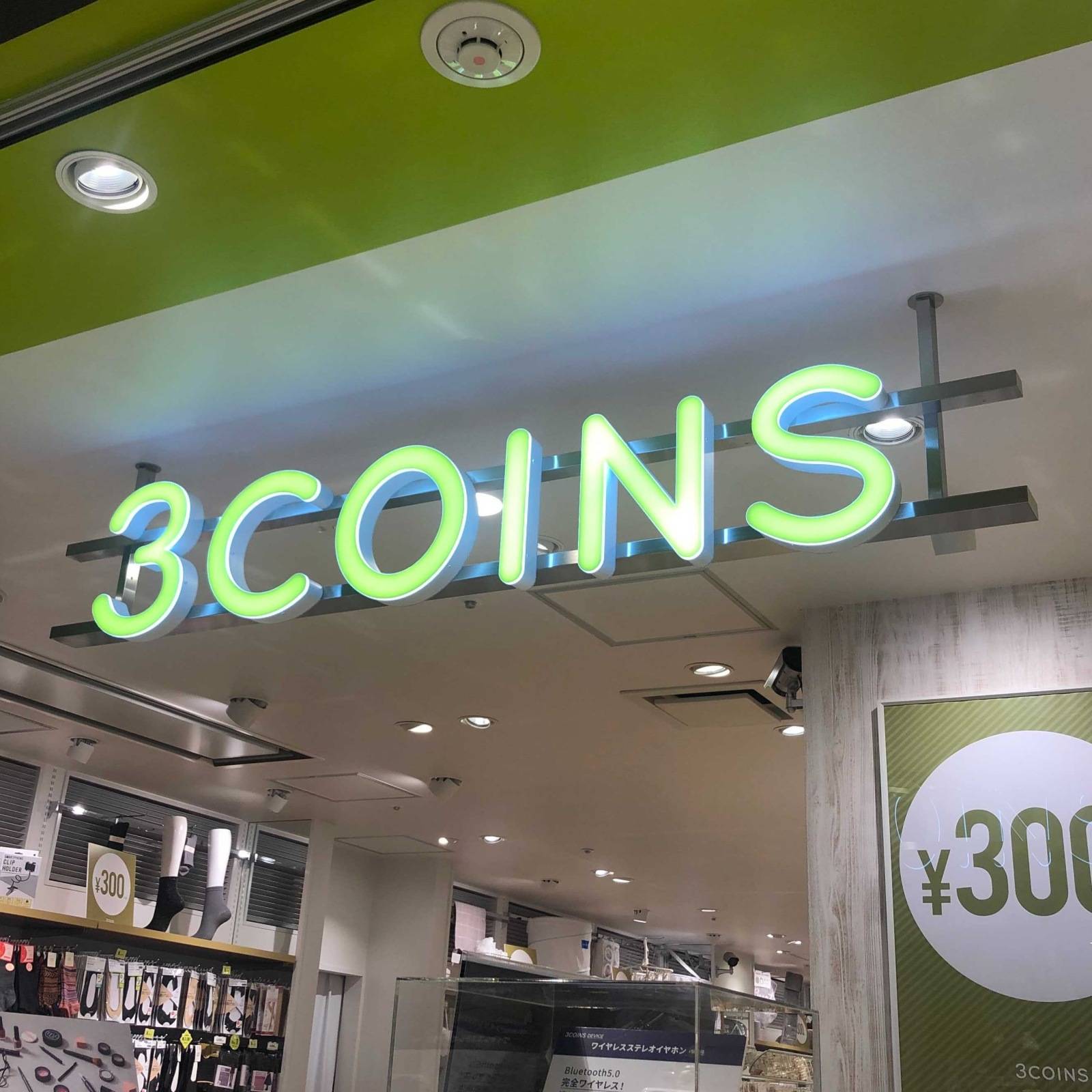 【3COINS】330円で高見えが叶う♪おしゃれなカーテンホルダー | 4yuuu