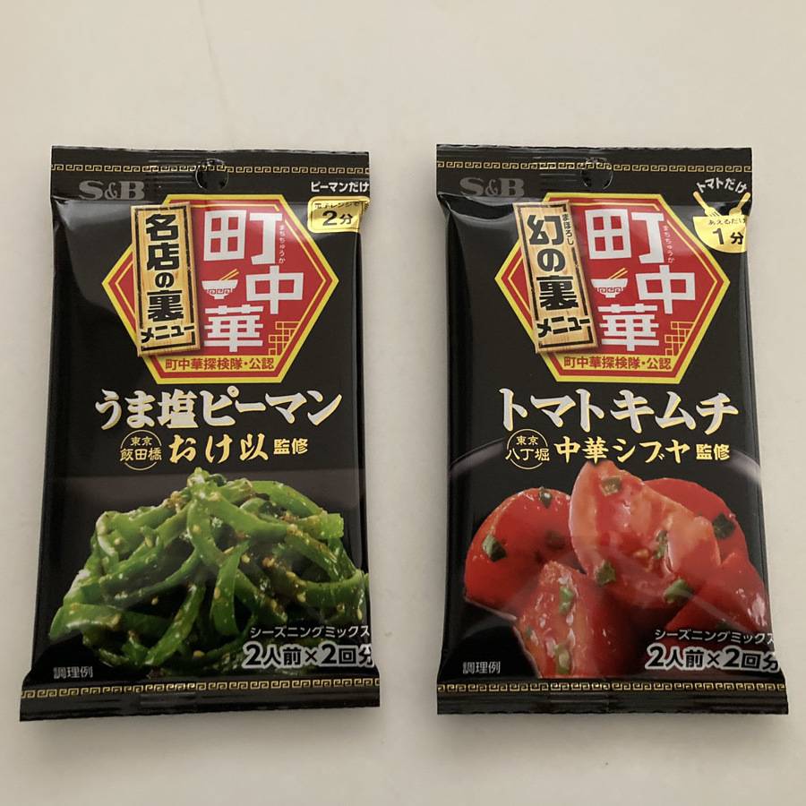 【100均】あっという間に本格中華！おうちごはんを格上げする調味料 | 4yuuu