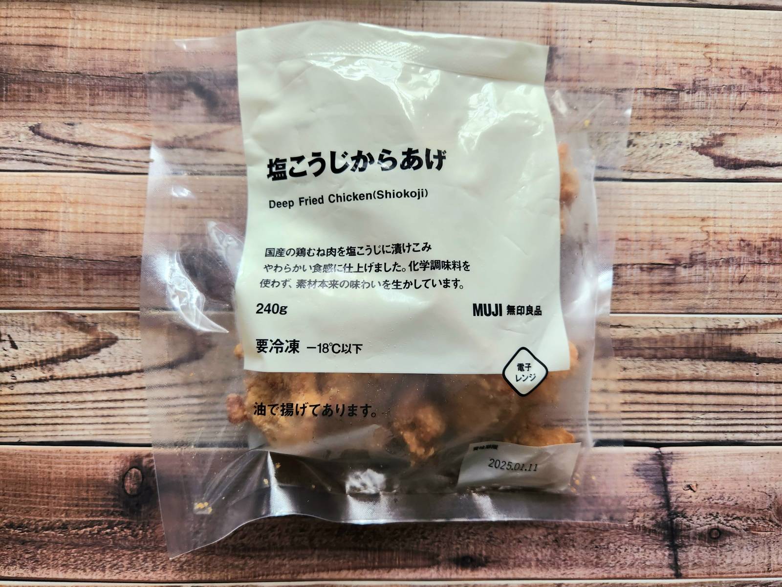 【無印良品】お弁当のおかずに最適♡リピート高確率のおすすめ食品2選 | 4yuuu