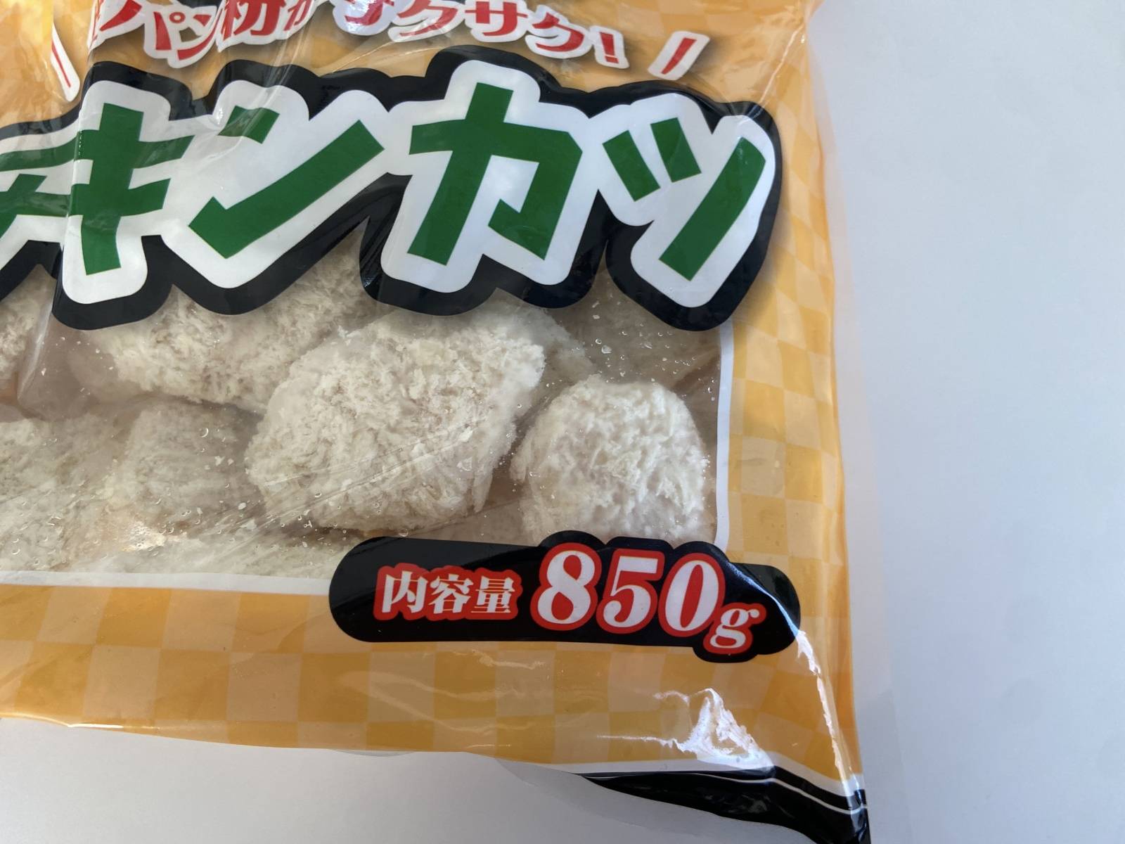 【業務スーパー】大容量なのに国産鶏！チキンカツがお弁当に最高だった | 4yuuu