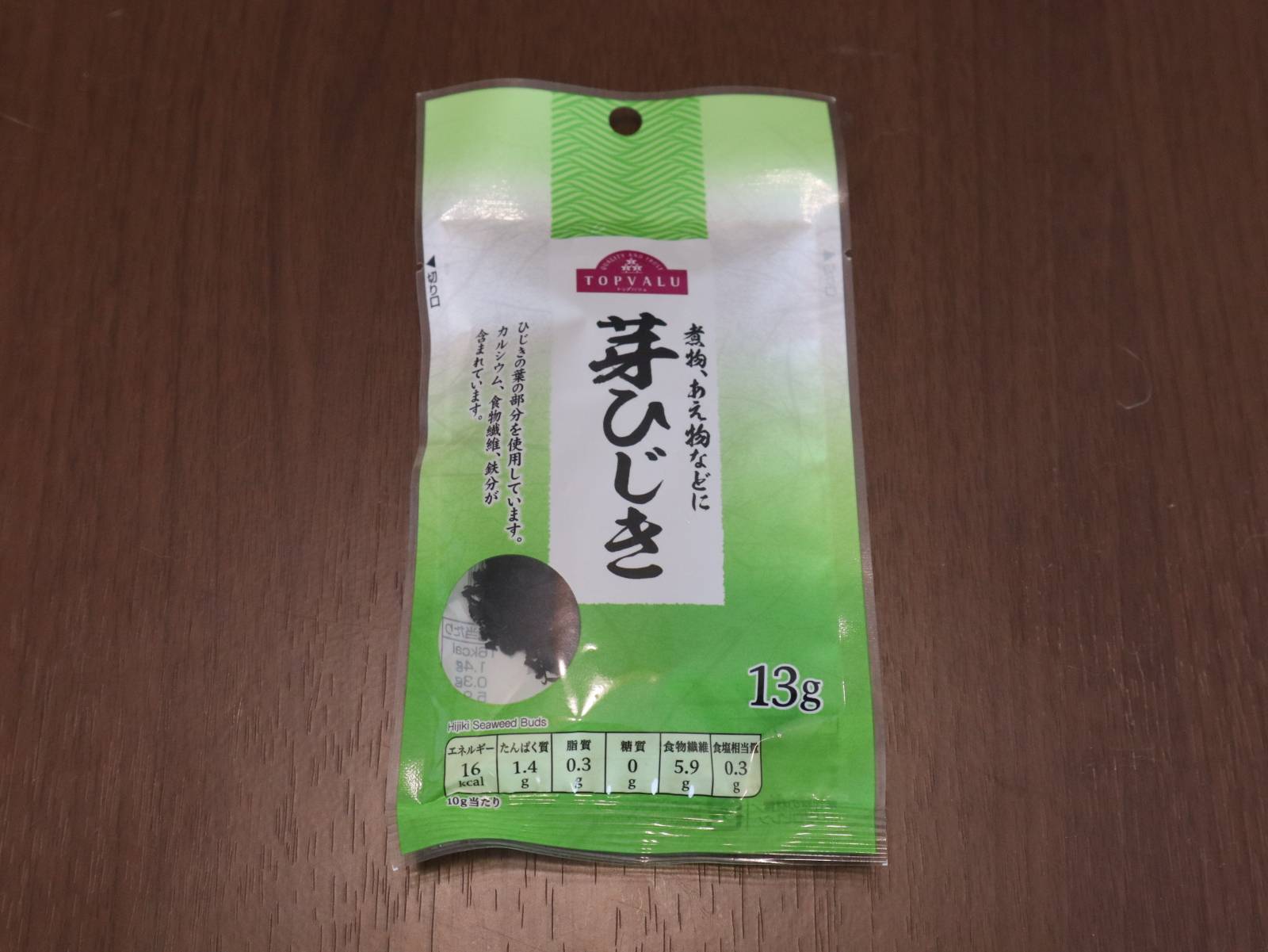冷凍保存OK！栄養満点「ひじきの手作り混ぜご飯の素」【調理師直伝】 | 4yuuu