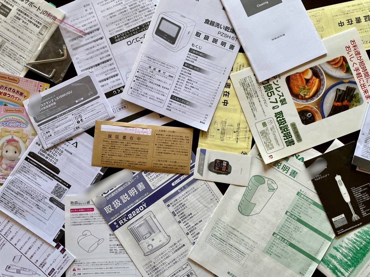 欲しい情報がすぐわかる！「取扱説明書」の管理術【#整理収納アドバイザー が教えます！】 | 4yuuu