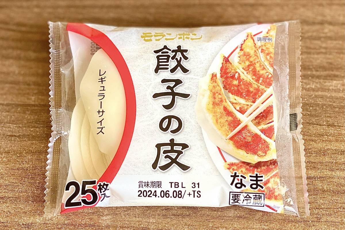 夫が喜ぶ「餃子の皮」の作り置きレシピ5選！簡単で家族に人気のおかず | 4yuuu