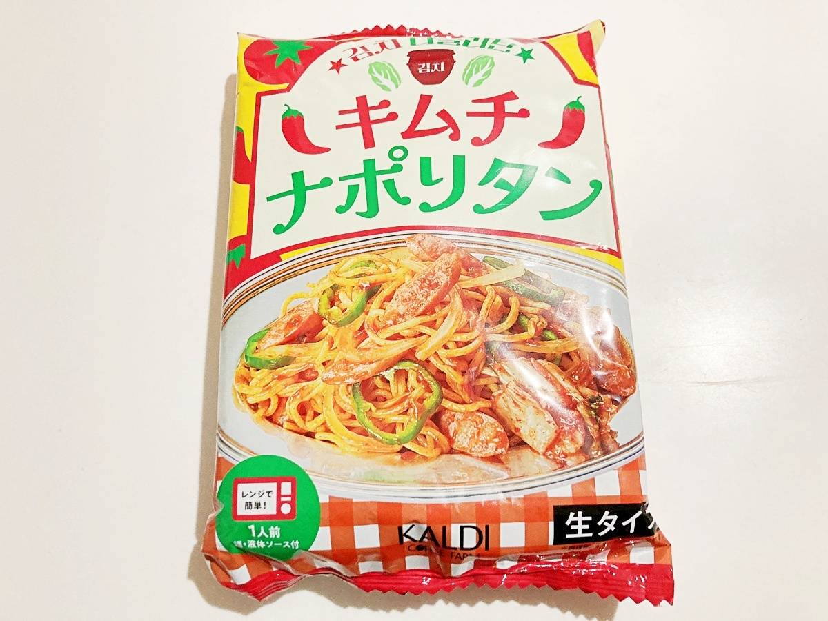 【KALDI】韓国B級グルメをおうちで！キムチナポリタンをレビュー | 4yuuu