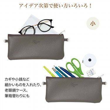 3/7発売！重ねて使える3サイズの「ショルダーバッグ」【雑誌の付録レビュー】 | 4yuuu