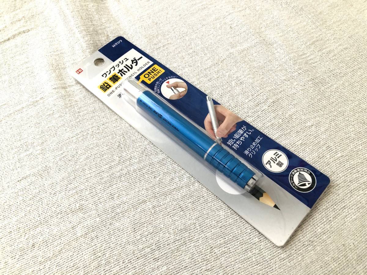 捨てずにSDGs！クツワの「鉛筆ホルダー」で鉛筆を無駄なく使い切ろう | 4yuuu