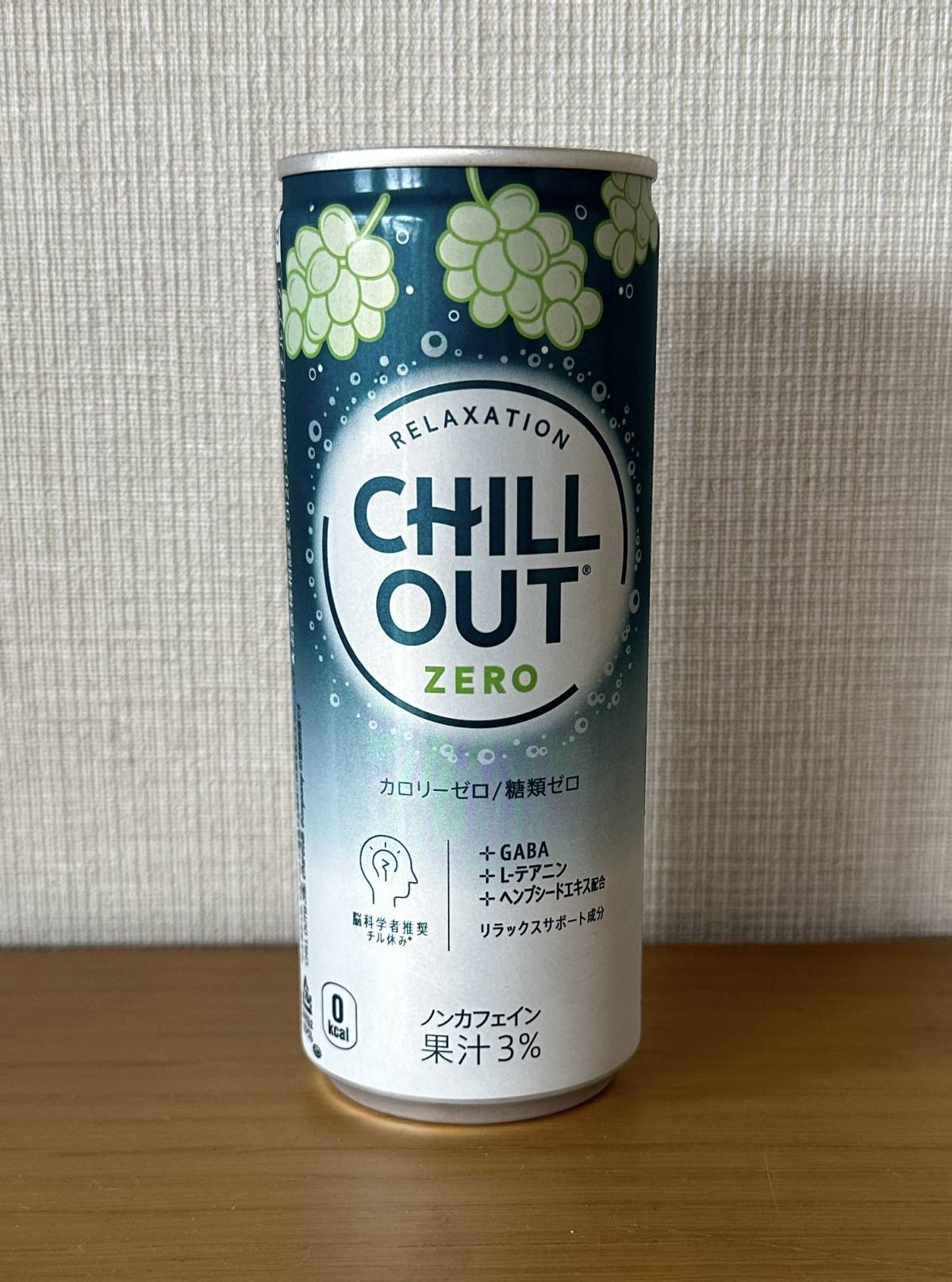 飲むと節約につながる……！？お金に厳しいFPが愛飲するリラックスドリンク【2025年5月に買ってよかったもの】 | 4yuuu