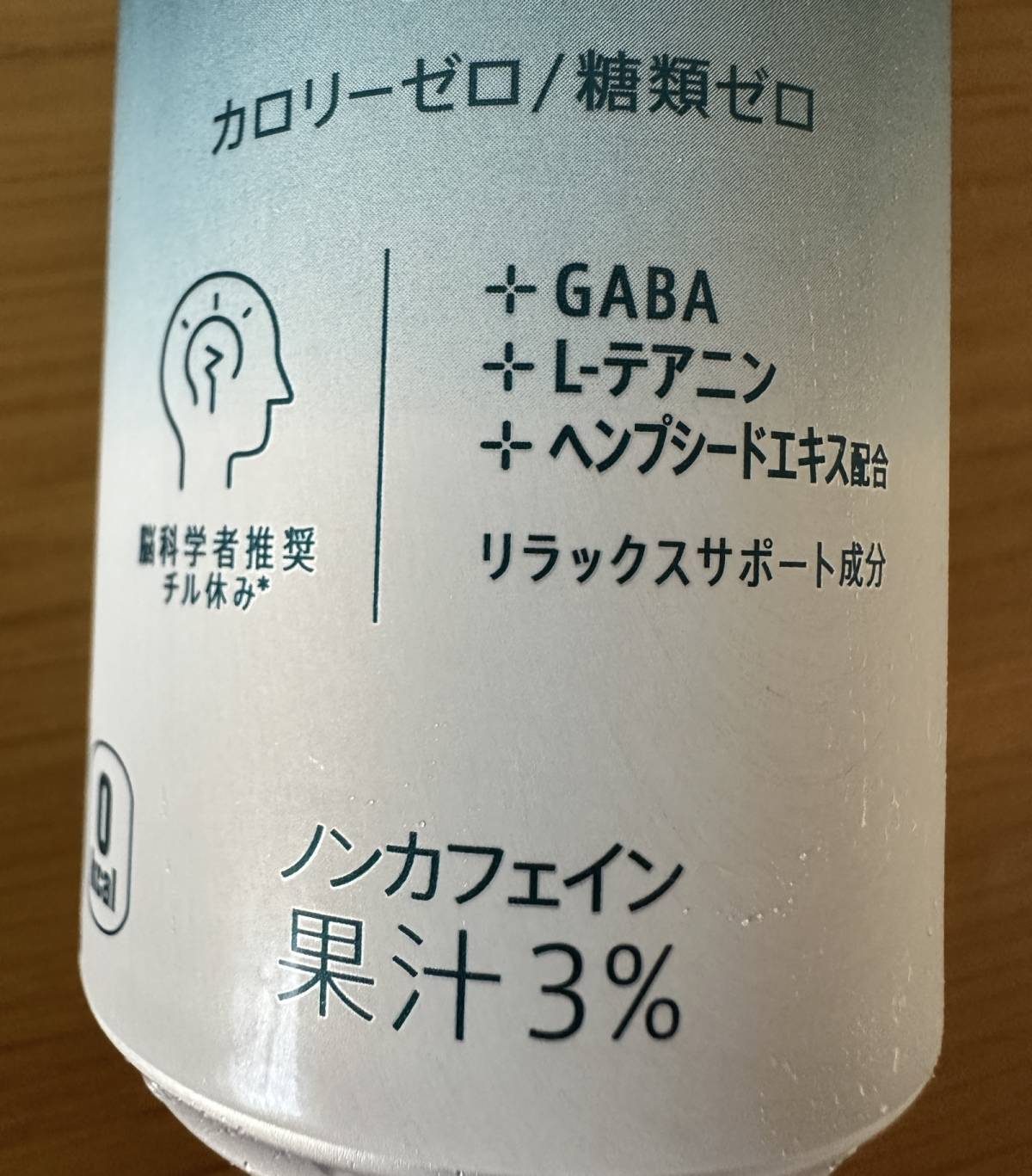飲むと節約につながる……！？お金に厳しいFPが愛飲するリラックスドリンク【2025年5月に買ってよかったもの】 | 4yuuu